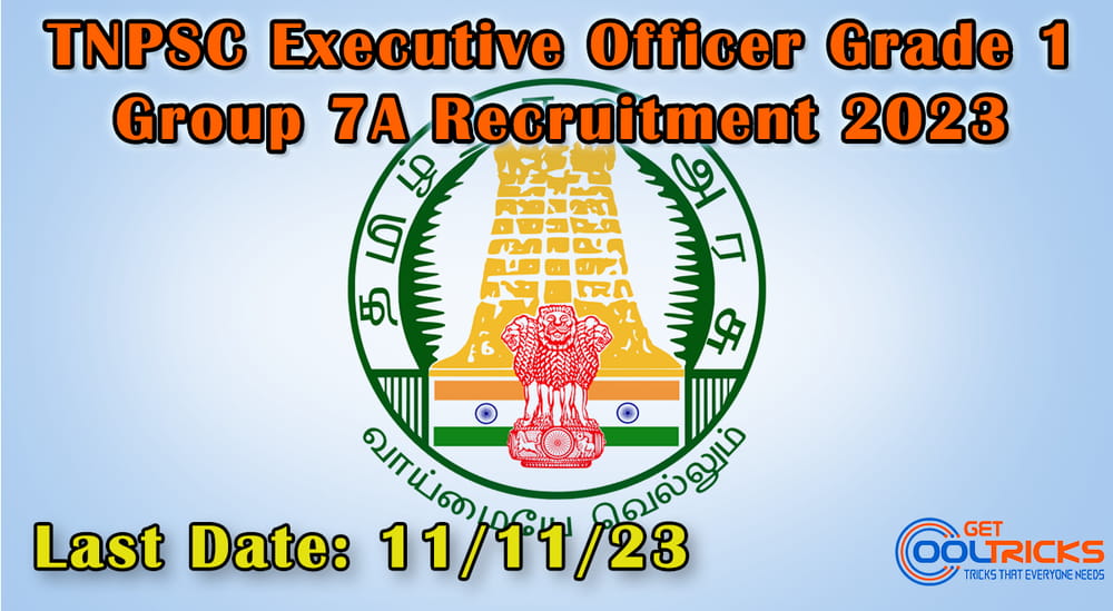 TNPSC Executive Officer Grade 1 Group 7A Recruitment 2023 - Get Cool Tricks